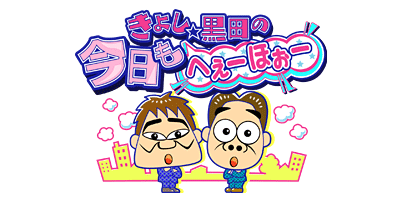 朝日放送 6チャンネル - Asahi Broadcasting Corporation