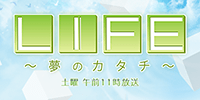 朝日放送 6チャンネル - Asahi Broadcasting Corporation