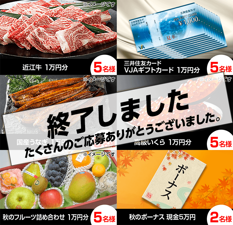 芸能人格付けチェック 食と芸術の秋3時間スペシャル|朝日放送テレビ