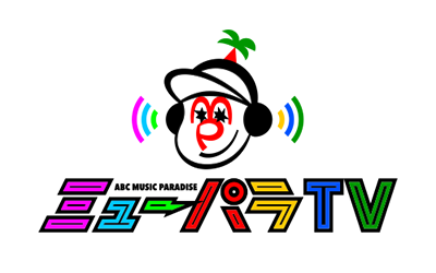 ABC PICK UP! MUSIC｜朝日放送テレビ