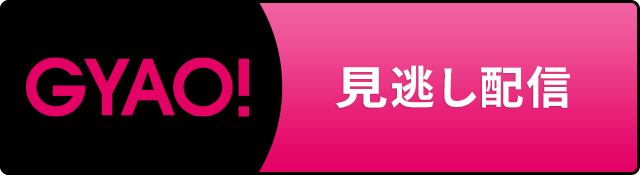 密着！ビューティスト・ライフ ～キレイはどうやって作ってるんですか～｜朝日放送テレビ
