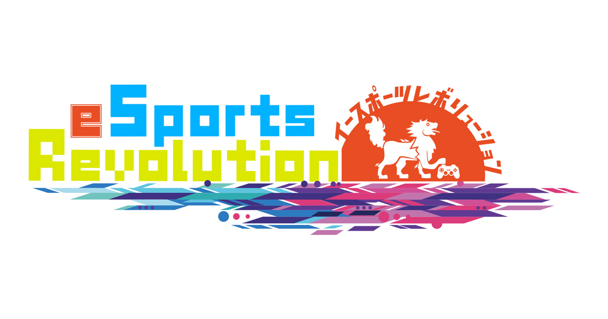 eSports Revolution ～イーレボ～｜朝日放送テレビ