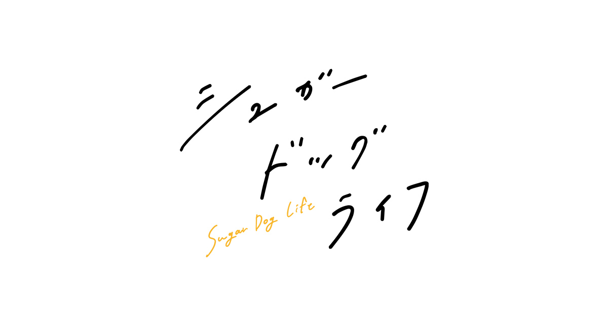 【髙橋幹子】連続ドラマ 脚本 | Queen-B WEB SITE