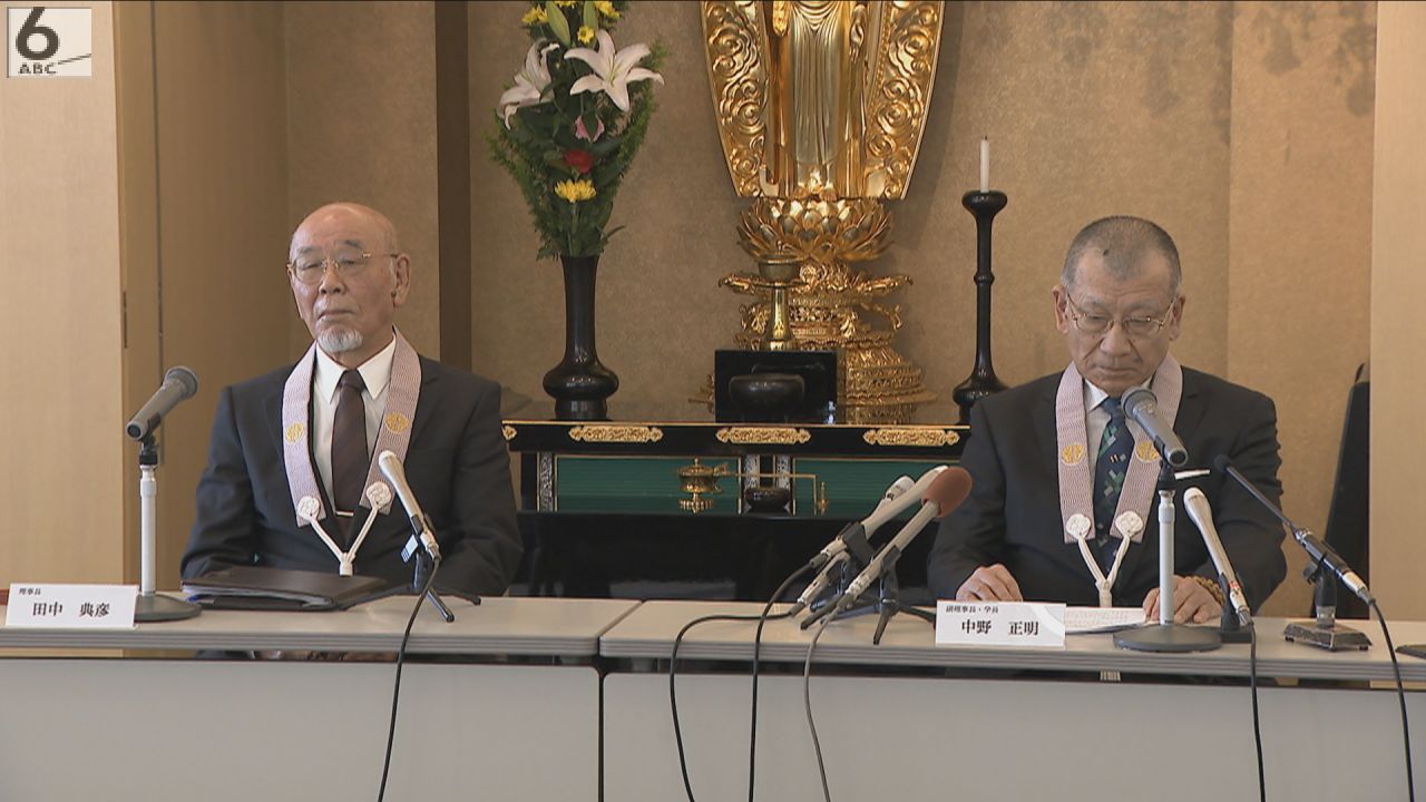 京都華頂大学・短大が2027年度から学生募集停止 定員割れ続き運営困難に 全学生の卒業後に閉学へ